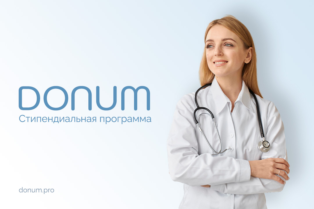 Восстановление пароля – Donum